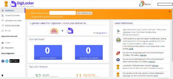 DigiLocker – A Free and Secure way to store your important documents online