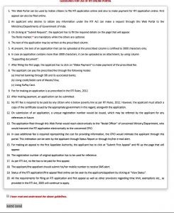 How to File RTI Online in 4 simple steps (screenshots + process)