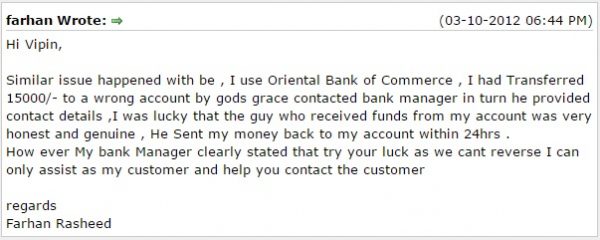 What happens when you accidentally transfer money to wrong bank account