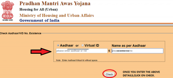Detailed Guide to Pradhan Mantri Awas Yojana (PMAY) scheme